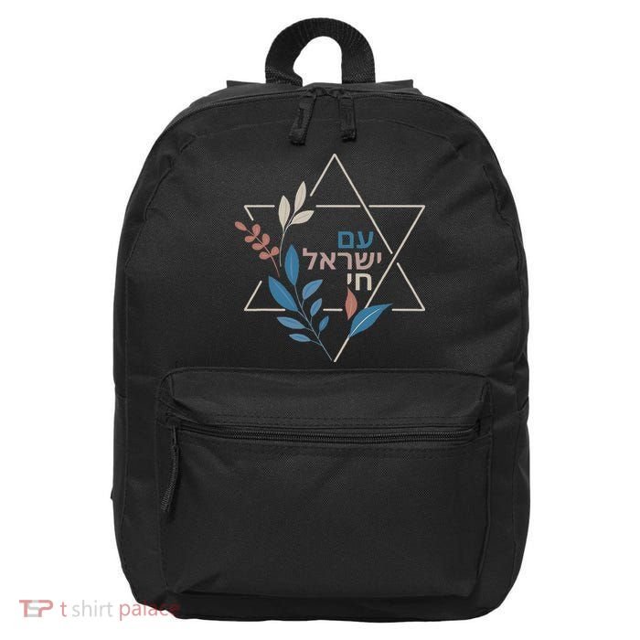 Am Israel Chai Jewish Pride Support Israeli Hebrew Jerusalem 16 in ...