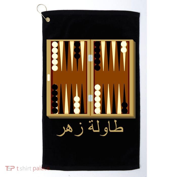 Backgammon Board In Arabic Golf Towel | TShirtPalace