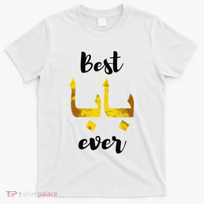 Best Baba Every Arabic Calligraphy FatherS Day Muslim Daddy T-Shirt ...