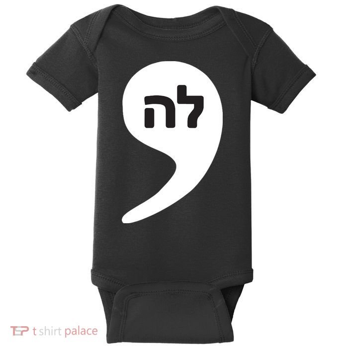 Comma La Kamala Hebrew Alphabet Cute Baby Bodysuit
