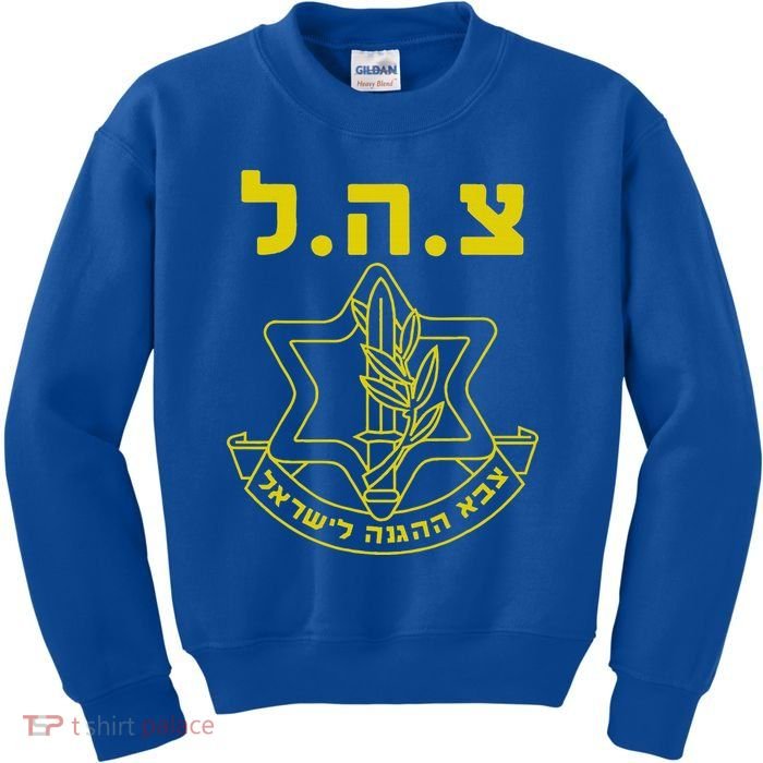Israel Defense Forces Idf Tzahal Kids Sweatshirt | TShirtPalace